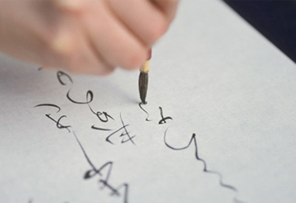 Calligraphy club student selected for the 45th Mainichi Women's ...