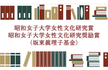 [Women's Culture Research Institute] Call for nominations for the 16th ...