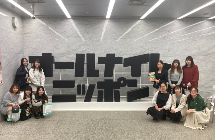 [Department of Contemporary Liberal Arts] Visited Nippon Broadcasting ...