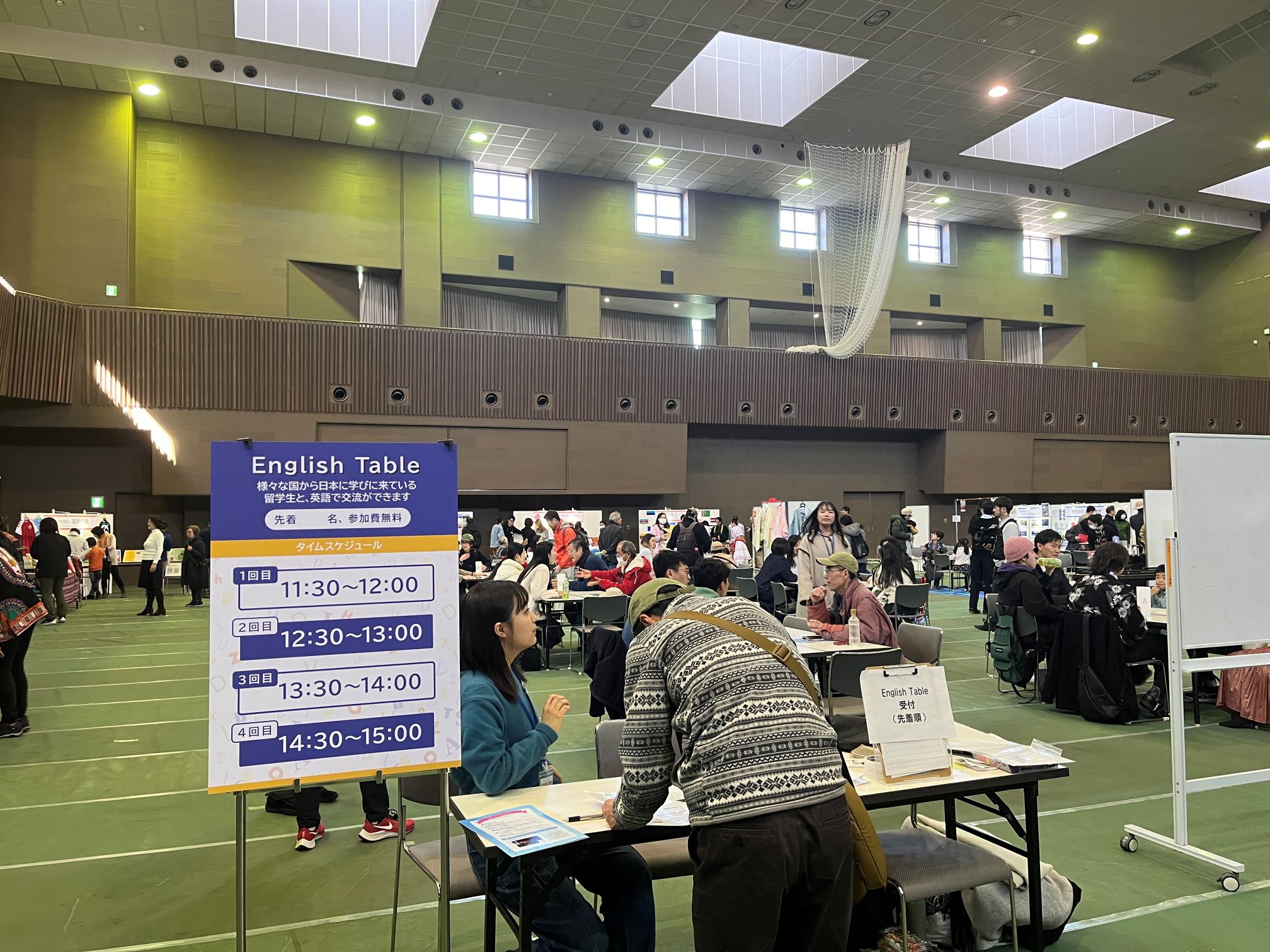 [Community Exchange] 7th Setagaya International Messe "English Table ...