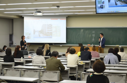 [Department of Japanese Language and Literature] Special Japanese ...
