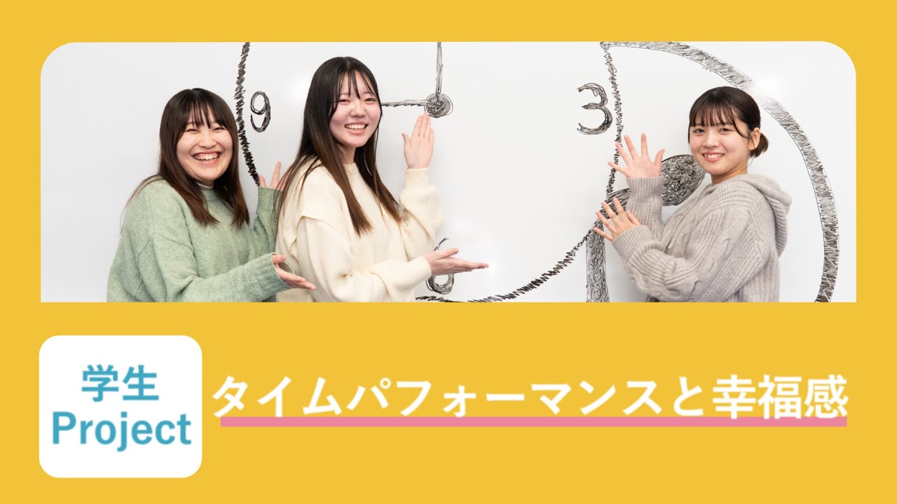 Videos of conversations with President Mariko Bando and opinion ...